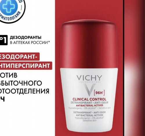 Дезодорант женский vichy