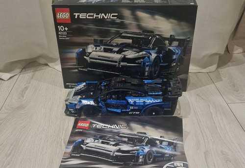 Lego technic 42123 Mclaren Senna GTR, оригинал