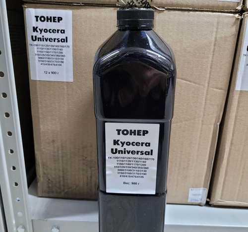 Тонер Kyocera Bulat Universal лот из 12 штук