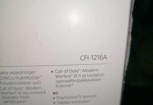 Коробка Sony PlayStation 5