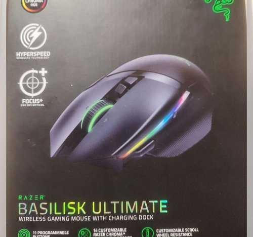 Игровая мышь Razer Basilisk ultimate