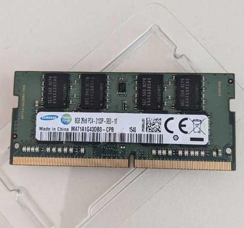 Оперативная память Sodimm DDR4 8Gb 2133MHz