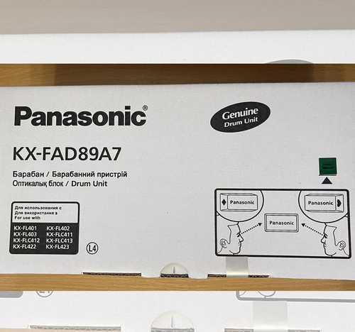 Барабан Panasonic KX-FAD89A7