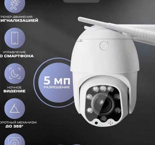 Камера видеонаблюдения с SD-картой PS-Link GBT50