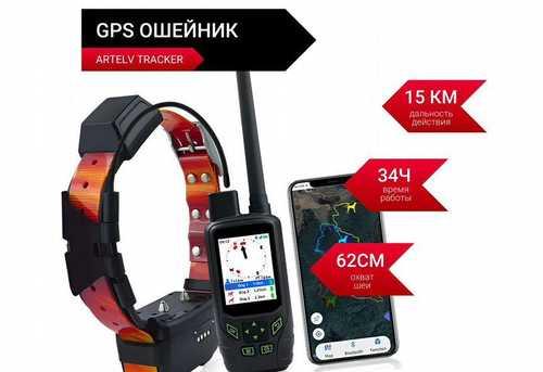 GPS Tracker Artelv Solo