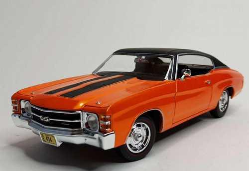 Chevrolet Chevelle SS 454 1971 Maisto 1:18