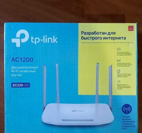 Wifi роутер TP-Link EC220-G5