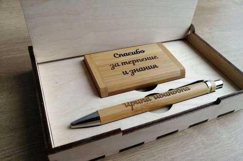 Подарочный набор флешка с ручкой комплект