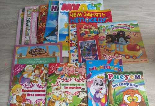 Детские книги развивашки раскраски журналы