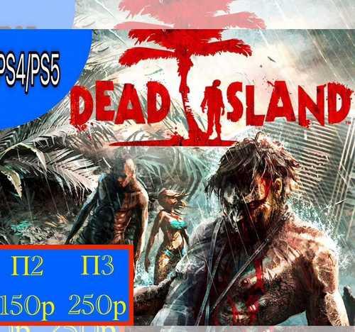 Dead Island ps4&ps5