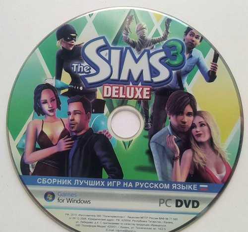 The Sims 3 (Deluxe)