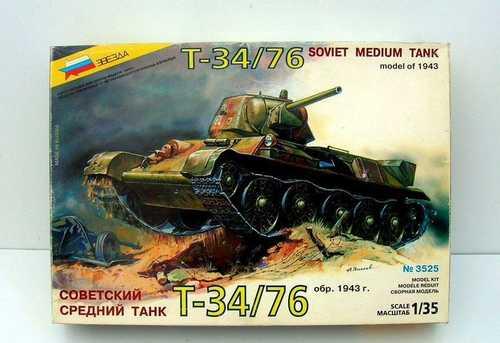 Т-34/76 обр. 1943г. - 1/35 - Звезда 3525