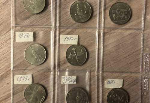 Монеты 1 рубль, олимпийские / коллекционные СССР