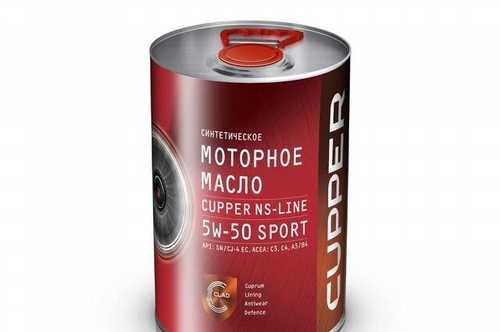 Медное масло Купер Cupper 5W50 Sport NSLine (4 л)