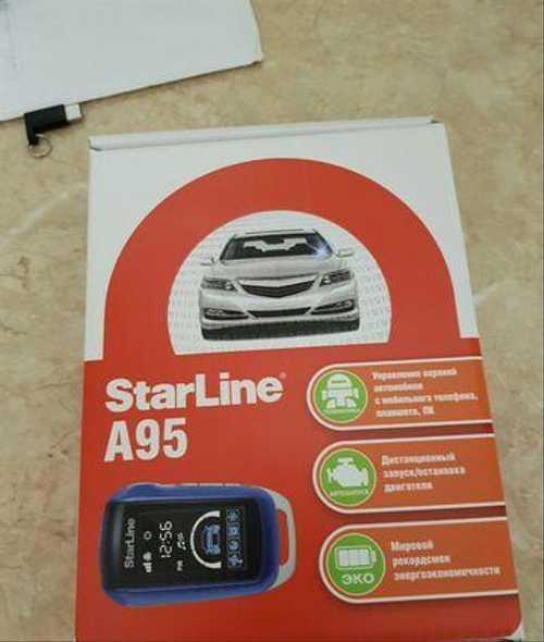 Атозапуск Starline оригинал