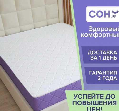 Матрас Sleeptek Premier SoftFoam 0х200