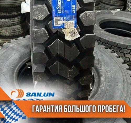 Шина sailun S917 12.00R24