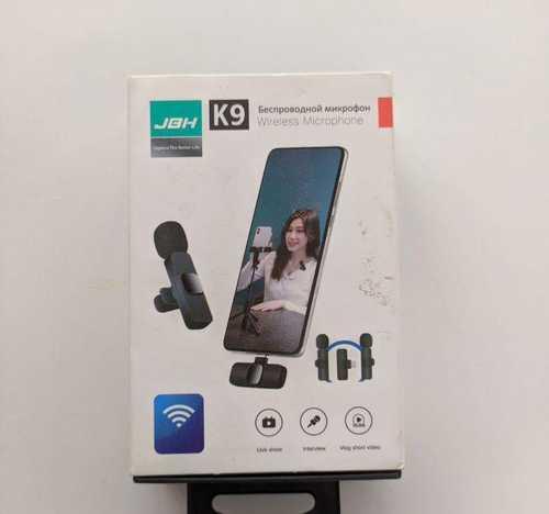 Bluetooth - микрофоны K9/Lighting