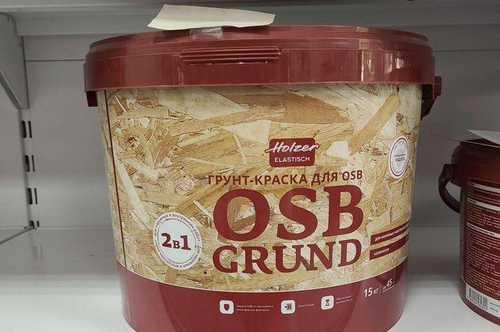 Грунт краска для OSB