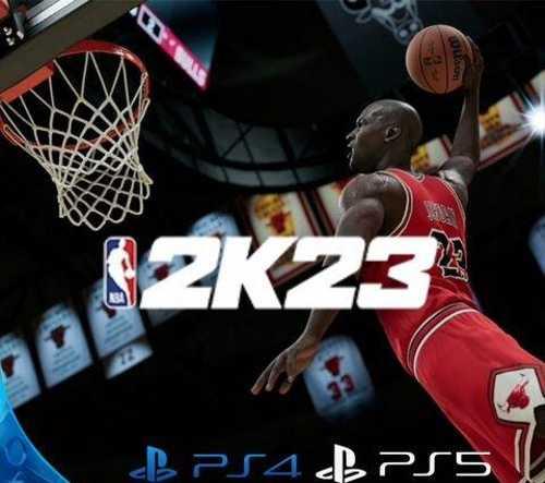 NBA 2K23 для PS4 и PS5