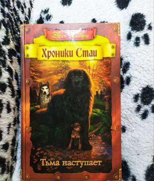 Продам книгу, или обменяю