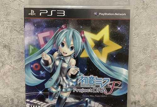 Hatsune Miku: Project Diva F для PlayStation 3