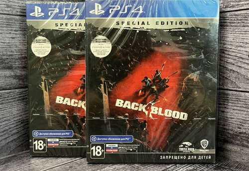 Back 4 Blood Special Edition (Новый диск) Sony PS4