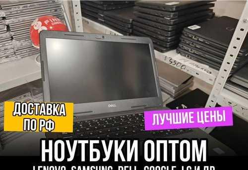 Dell XPS 13 9380 256 гб оптом 2021