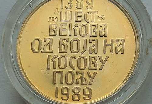 Золотой жетон 900пробы Югославия
