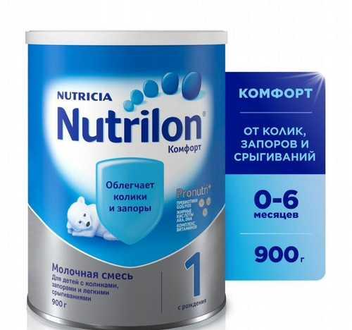 Детская молочная смесь Nutrilon Comfort 1 900гр