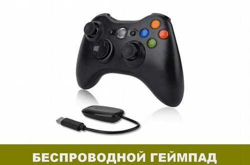 Беспроводной геймпад xbox 360 с ресивером для пк