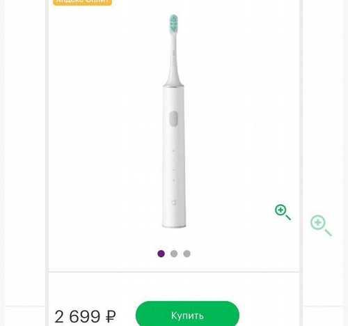 Зубная щетка Xiaomi Mi Electric Toothbrush T500