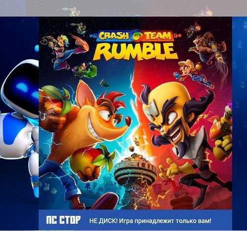 Crash Team Rumble - Standart edition PS5 и PS4