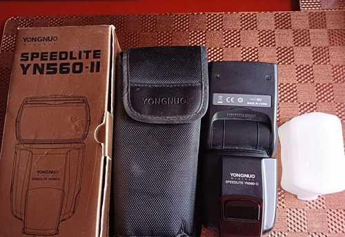 Вспышка YongNuo Speedlite YN-560 II