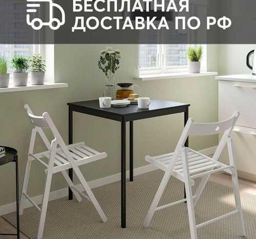 Складной стул икеа фросви - frosvi белый IKEA