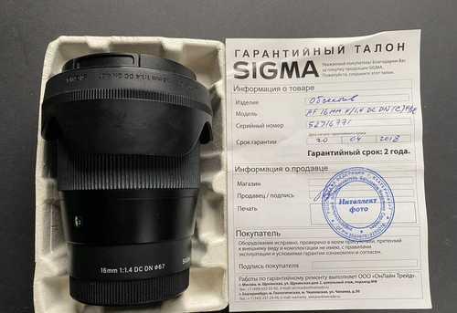 Объектив Sigma 16mm 1.4 DC DN Sony E