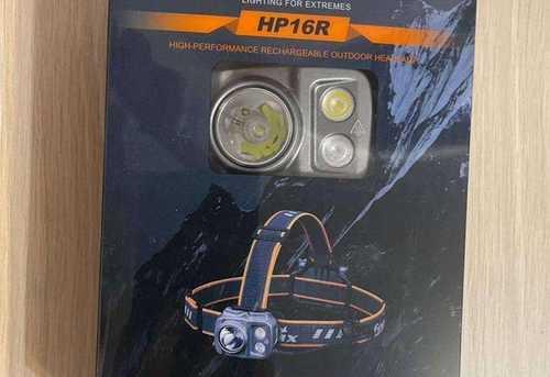 Новый Фонарь светодиодный налобный Fenix HP16R