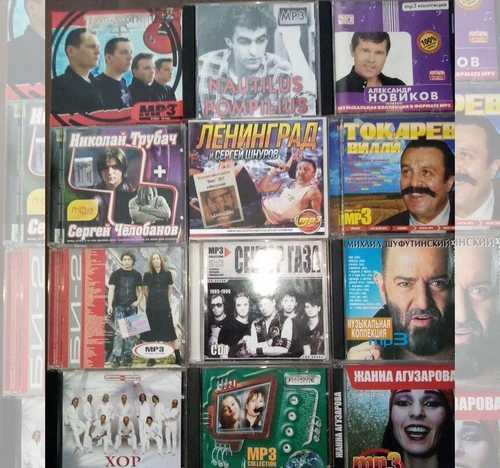 Cd MP3 диски Россия