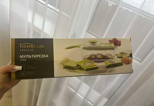 Мультирезка