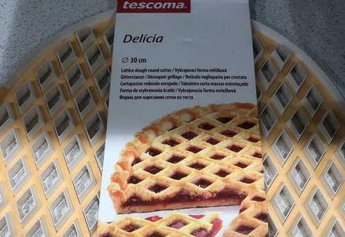 Форма Delicia диаметр30см