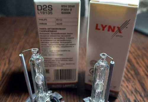 Ксеноновые лампы d2s Lynx новые