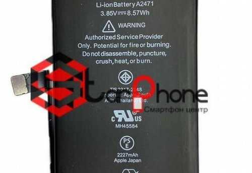 Аккумулятор / батарея Apple iPhone 12 mini, Orig 1