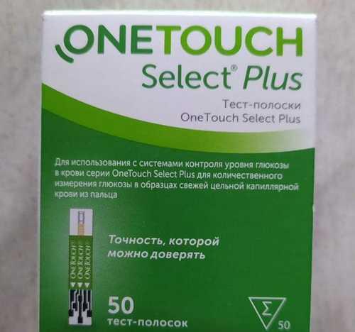 Тест полоски one touch select plus 50шт