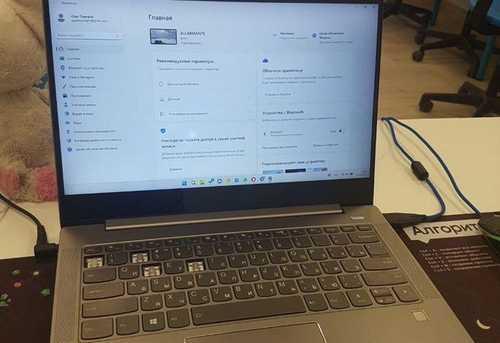 Ноутбук Lenovo Ideapad s540