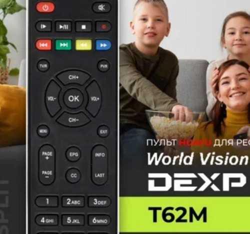 Пульт для DVB-T2 ресиверов и приставок dexp