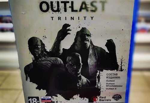 Outlast trinity для PlayStation 4