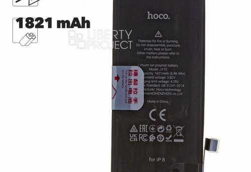 Аккумулятор iPhone 8 (Hoco J112)