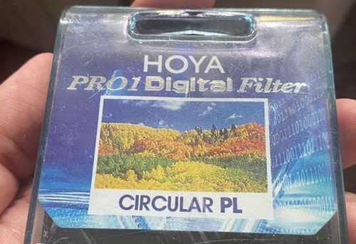 Фильтр для камеры hoya pro 1 digital filter 46 мм