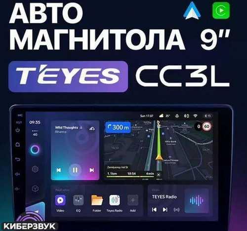 Магнитола Teyes cc3l 4+32