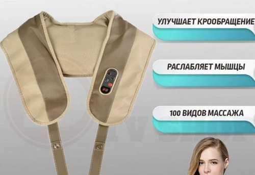 Массажер тетраком